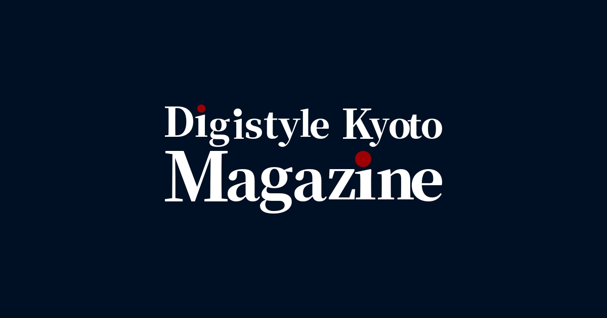 Digistyle Kyoto Magazine